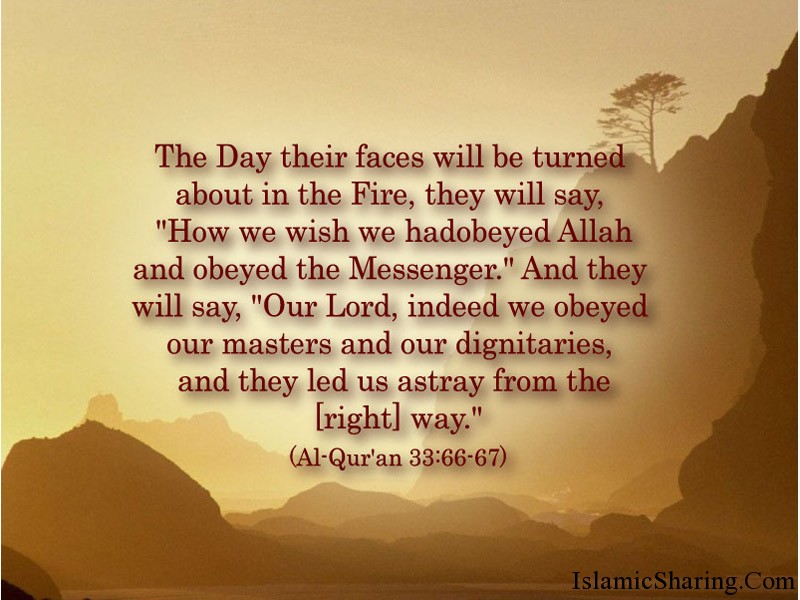 Quranic Verses Islamic Sharing
