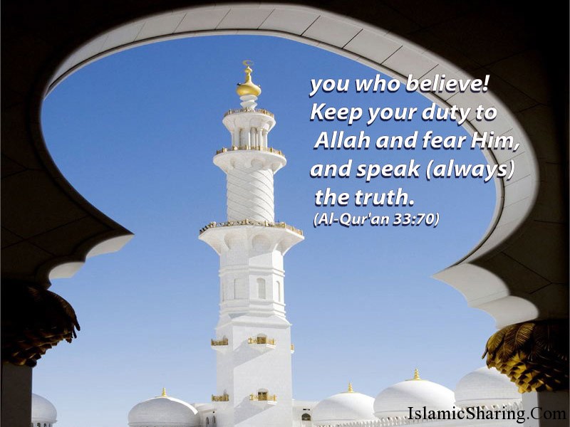 Quranic Verses Islamic Sharing